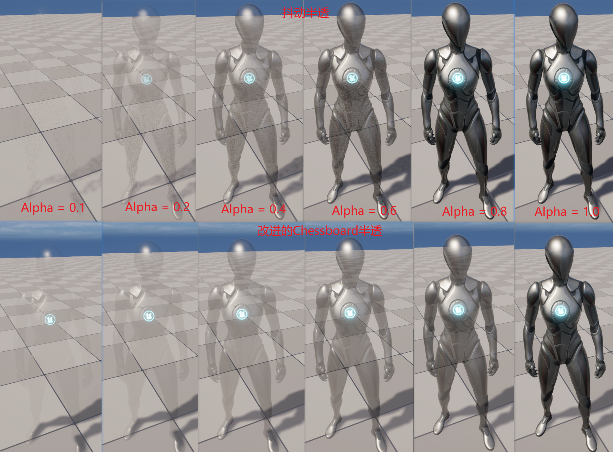 UE5.32抖动半透明兼容TAA时序超分算法改进 | 月光下的旅行。